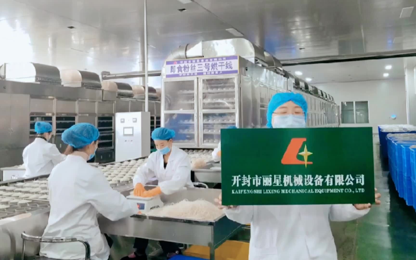 ...化速食粉丝加工厂生产视频,桶装酸辣粉设备即食粉丝机器故障率降低