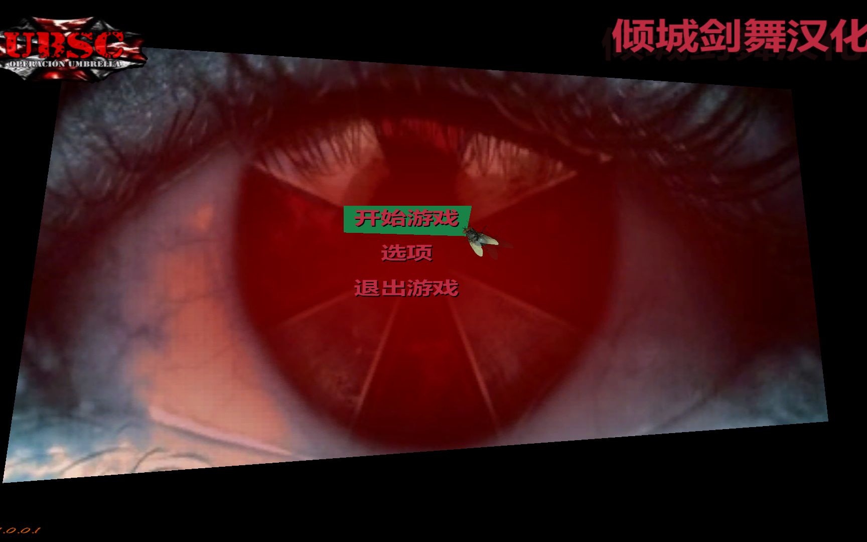GTA罪恶都市保护伞Mod1.0 VS 1.5版本(对比)