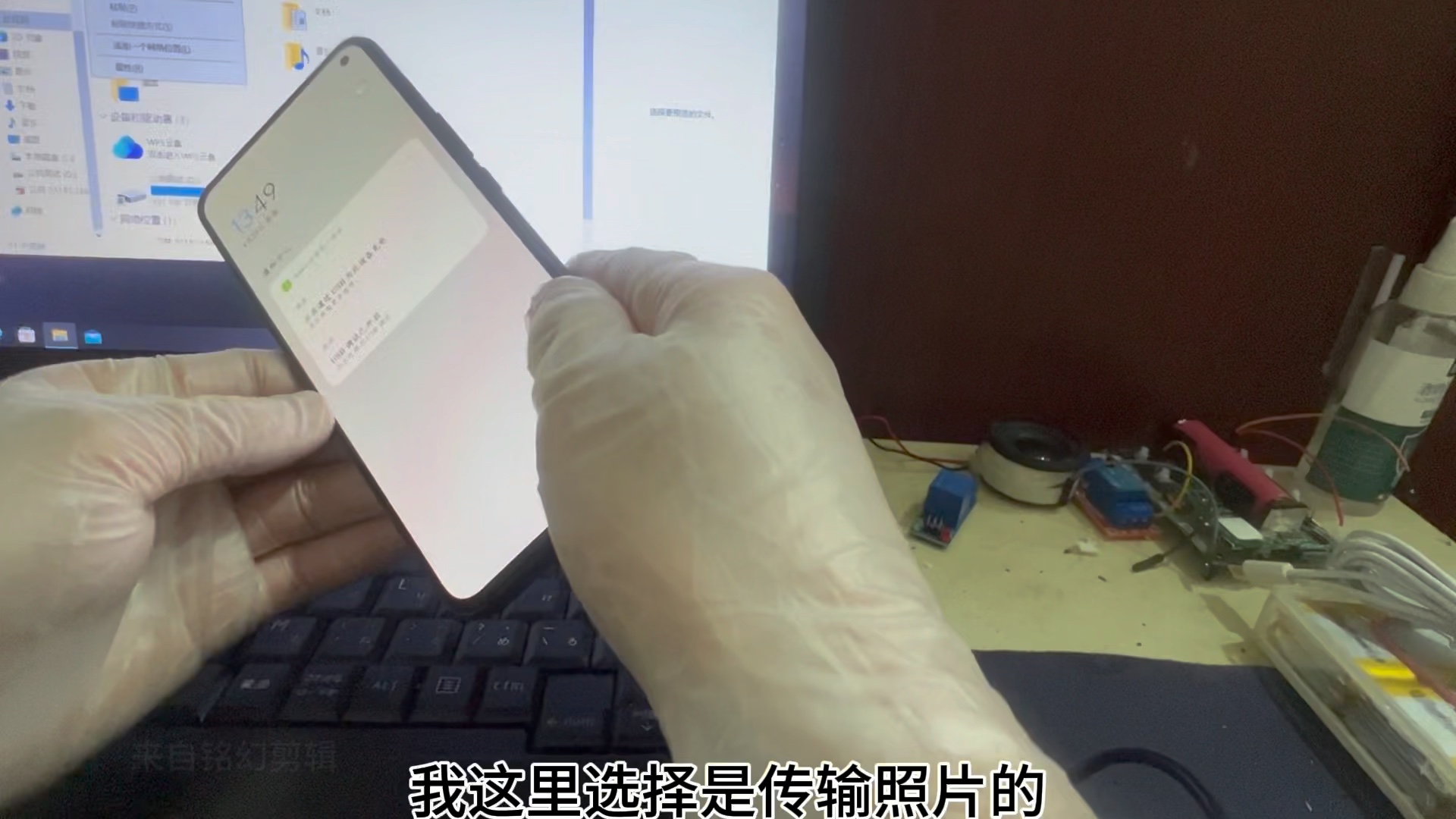 IQOO手机改直供电通电自动开机加改隔离保护线