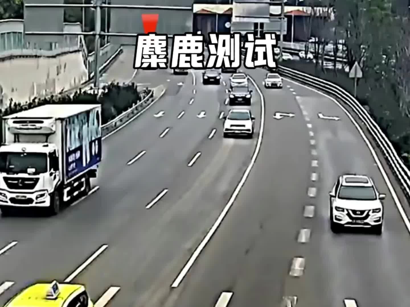 汽车麋鹿测试排行#麋鹿测试#麋鹿测试排行