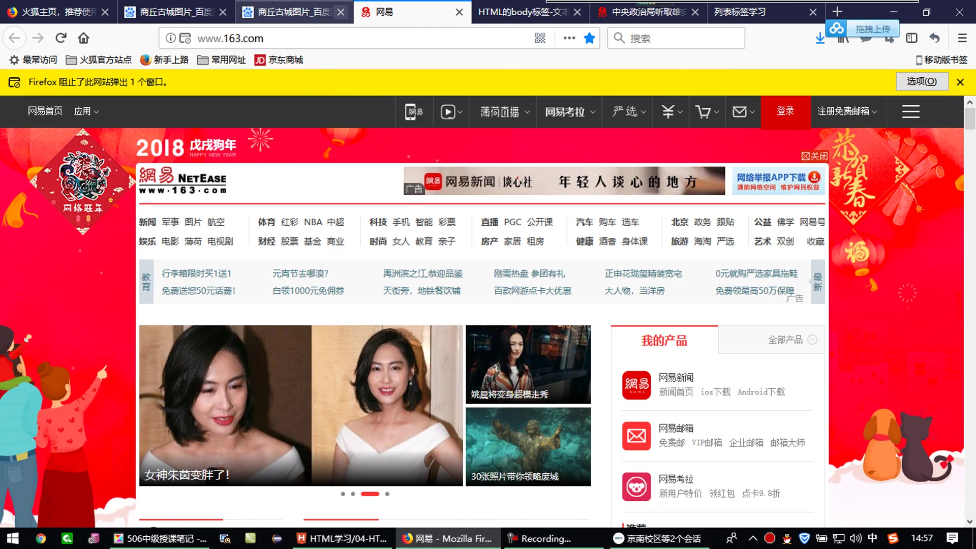 03. 网页开发和设计【北京尚学堂·百战程序员】 文档源码我会放评论区
