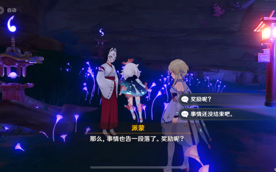最后一个大拔_哔哩哔哩bilibili_攻略
