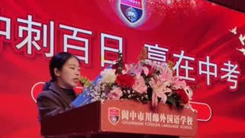 冲刺百日,赢在中考 百日誓师 中考加油 金榜题名 中考倒计时