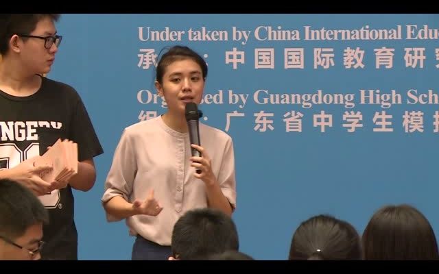 模拟联合国04(10.07)