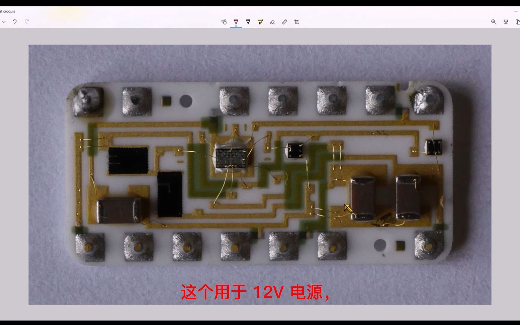 振动隔膜压力传感器混合逆向工程