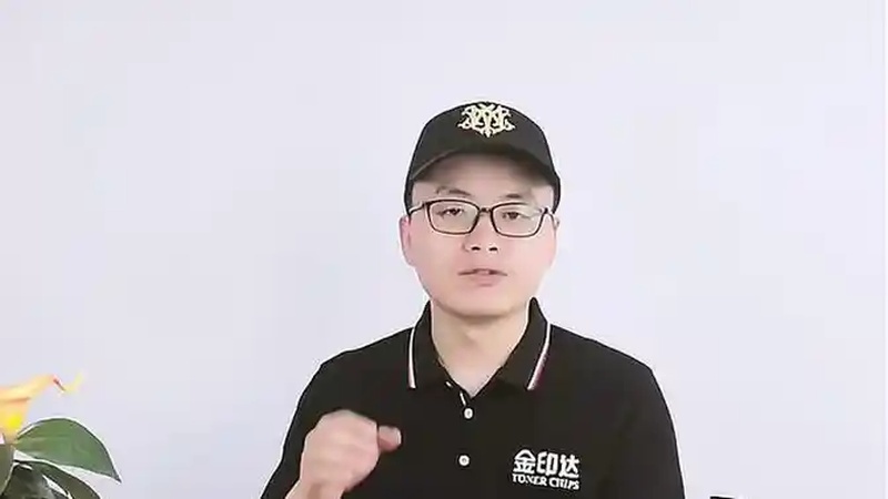 三星K2200打印机,粉盒芯片轻松换!