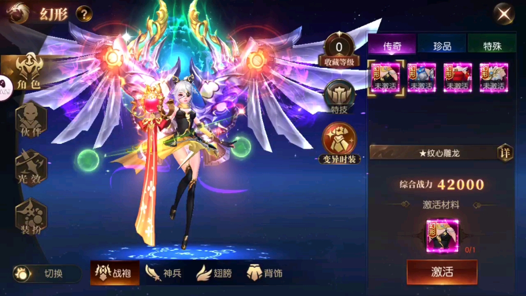 最好玩的游戏 仙侠手游 狂神无双 内部号 托号 欢迎来体验 进游即送...