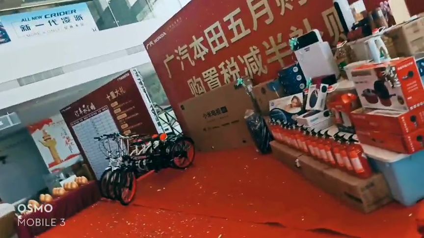 五一终极特价+下乡补贴最高10000元~您还在犹豫吗?