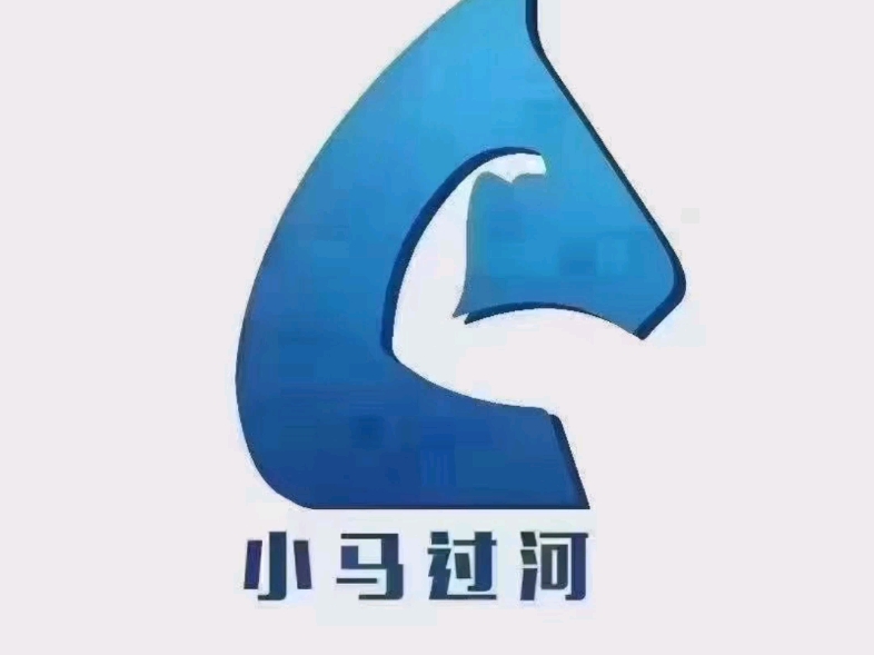 千牛/1688自动客服小马过河2.0绑定电脑不限制店铺,多关键词匹配,...