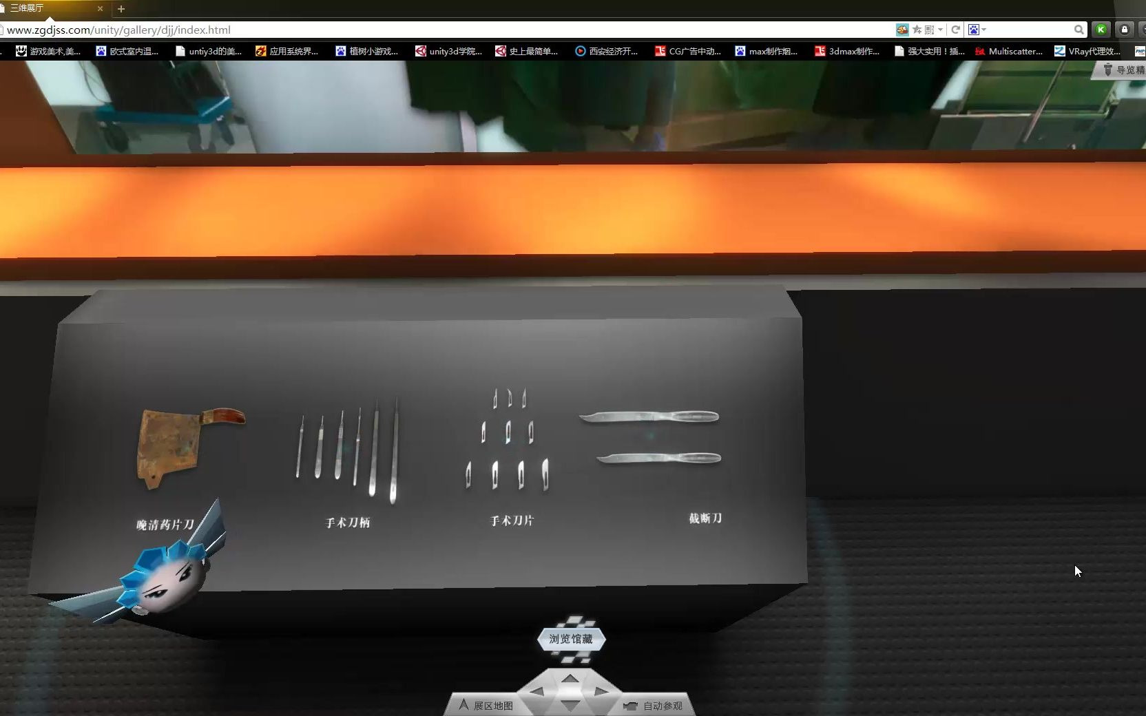 刀剑博物馆VR全景漫游展示