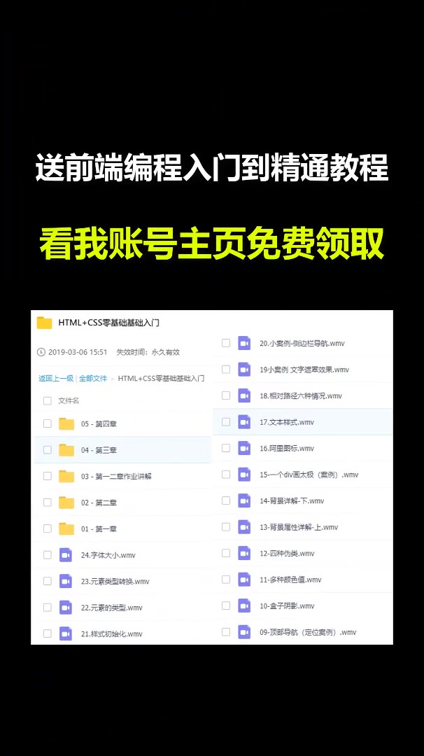 先win+R打开命令窗口,然后dir s,回车,完成