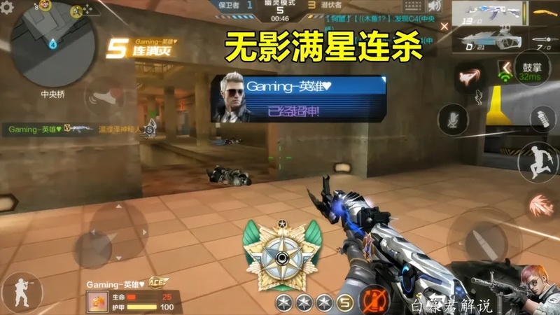 CF手游:幽灵模式无影满星六连杀,鬼跳高手一把屠龙灭队!