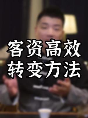 传统销售模式不复存在陈厂长,商业思维,干货分享商业模式