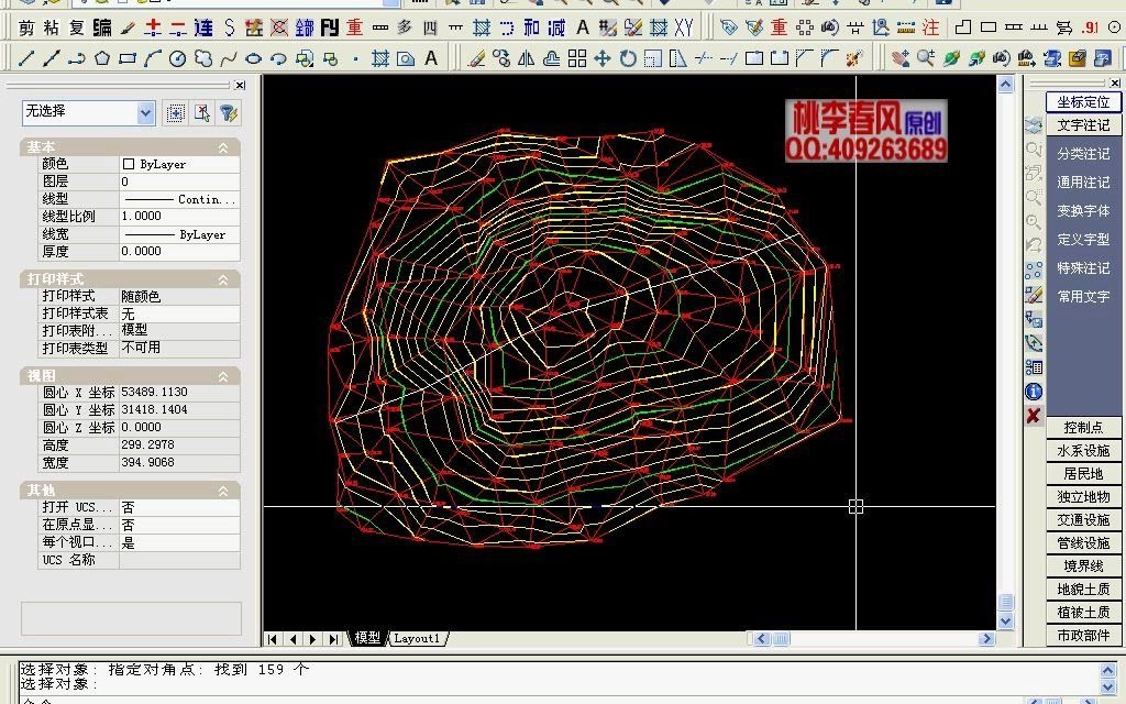 南方CASS9.1土石方量计算精讲视频教程17A——绘制断面图A