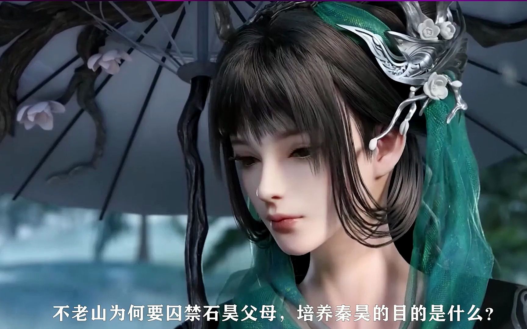 完美世界:不老山为何要囚禁石昊父母,培养秦昊的目的是什么?