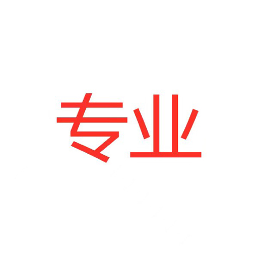营业执照11 
