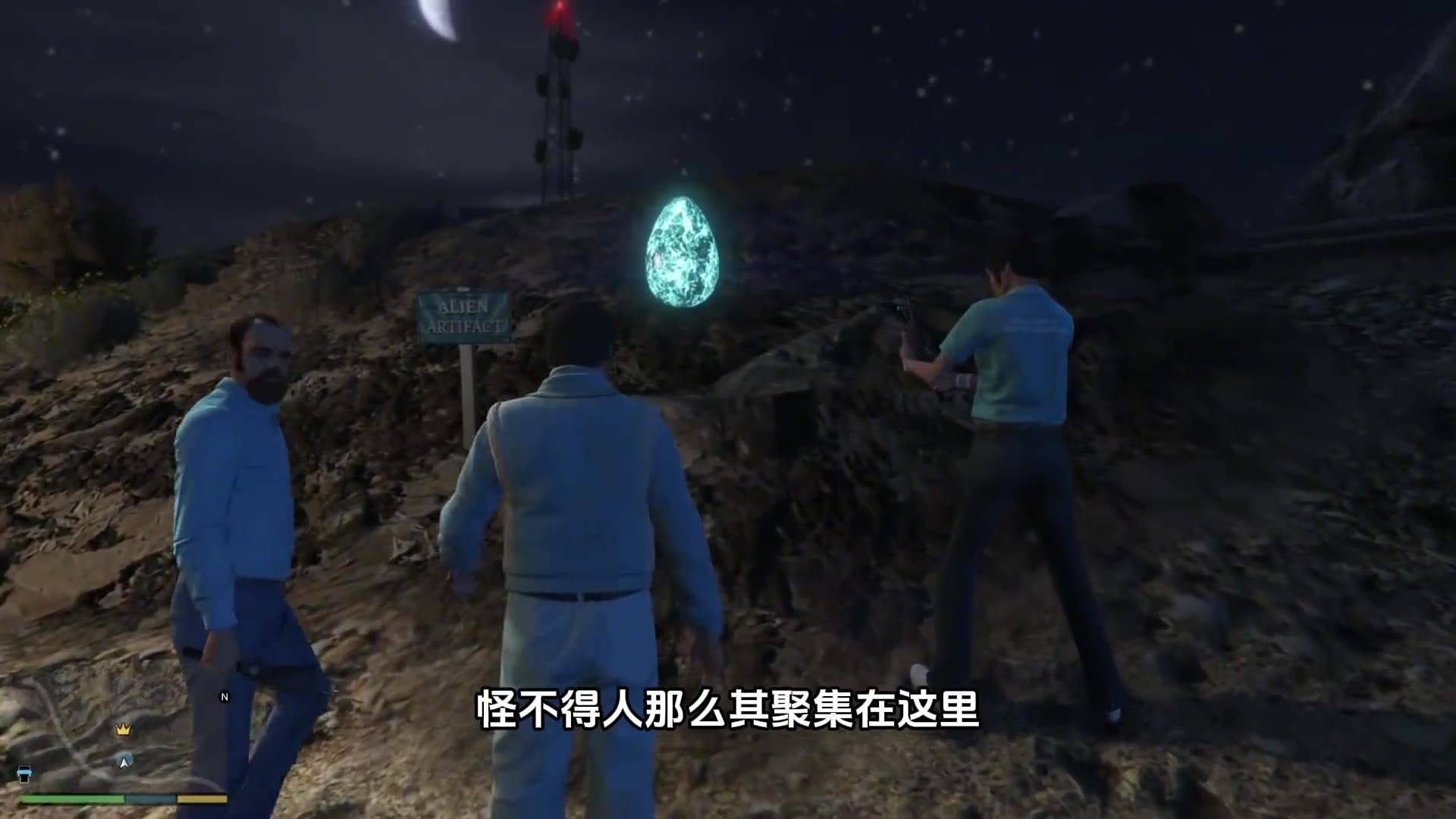 埃普西隆计划的隐藏秘密任务