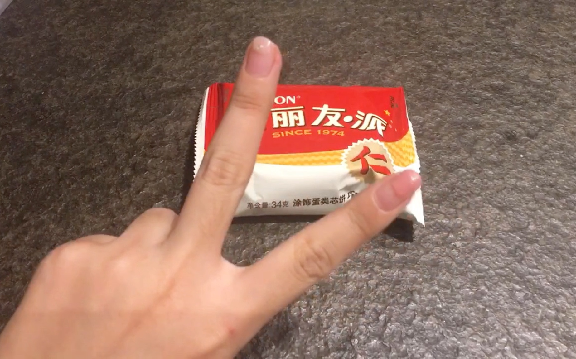 【拉丝好丽友派】30s用微波炉做出好吃的甜品