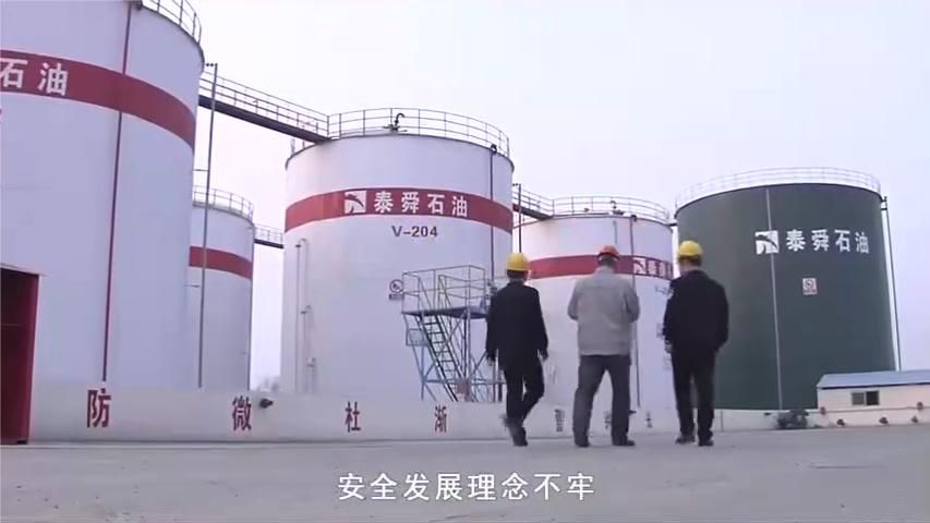 生命至上 警钟长鸣-山东省安全生产警示教育片