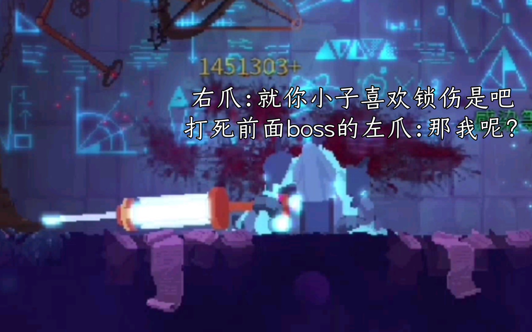 [重生细胞/混剪]巨镰:懂不懂什么叫做最高面板啊?