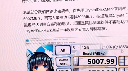 ...实测pny cs3040 2t 4.0复制122GB博德之门3游戏到英睿达x6移动SSD...