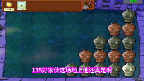 植物大战僵尸:大风扇的正确用法,就是让我攻击不到对方,离谱