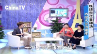 你知道命门在哪吗?常常按按它,让你腰不疼