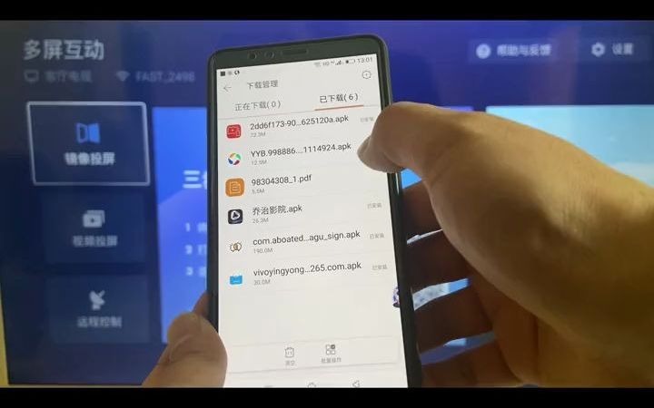 47_教你怎么用TCL电视看直播