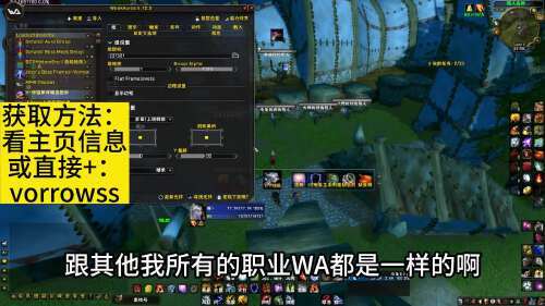 萨满输出提示WA(增强元素)