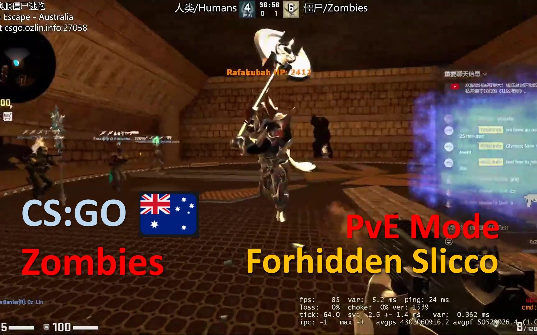 只有4名玩家,如何暴击拉法库巴?CS:GO 澳服僵尸逃跑 ZE Forhidden ...