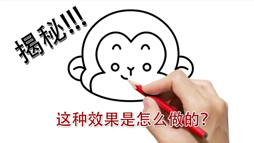 揭秘手绘简笔画手绘线条动画制作方法animate动画遮罩实例讲解