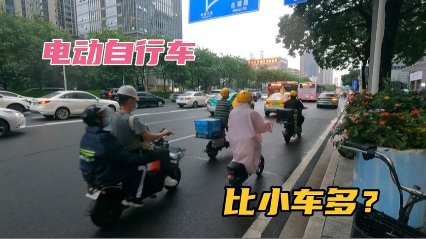 有人说:广州电动自行车比小车还多!小伙下班路上看看,你怎么看