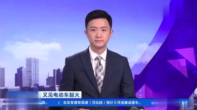 合肥:电动车电池在电梯内冒烟起火,居民惊险逃离|第一时间