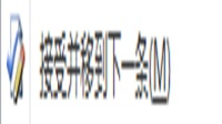 6.4.7 修订文档