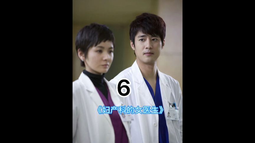 脑死亡的孕妇产子,感动所有人#好剧推荐#韩剧解说