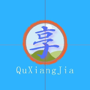 趣享家 