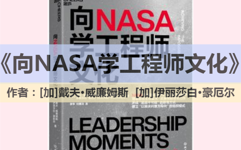...以解决问题为导向”的组织模式,养成“变不可能为可能”的思维方式。