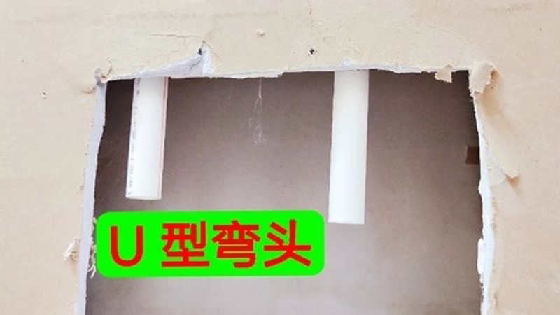 2根水管同时卡在死角位置,怎么热熔一起教你做个U型大弧度弯