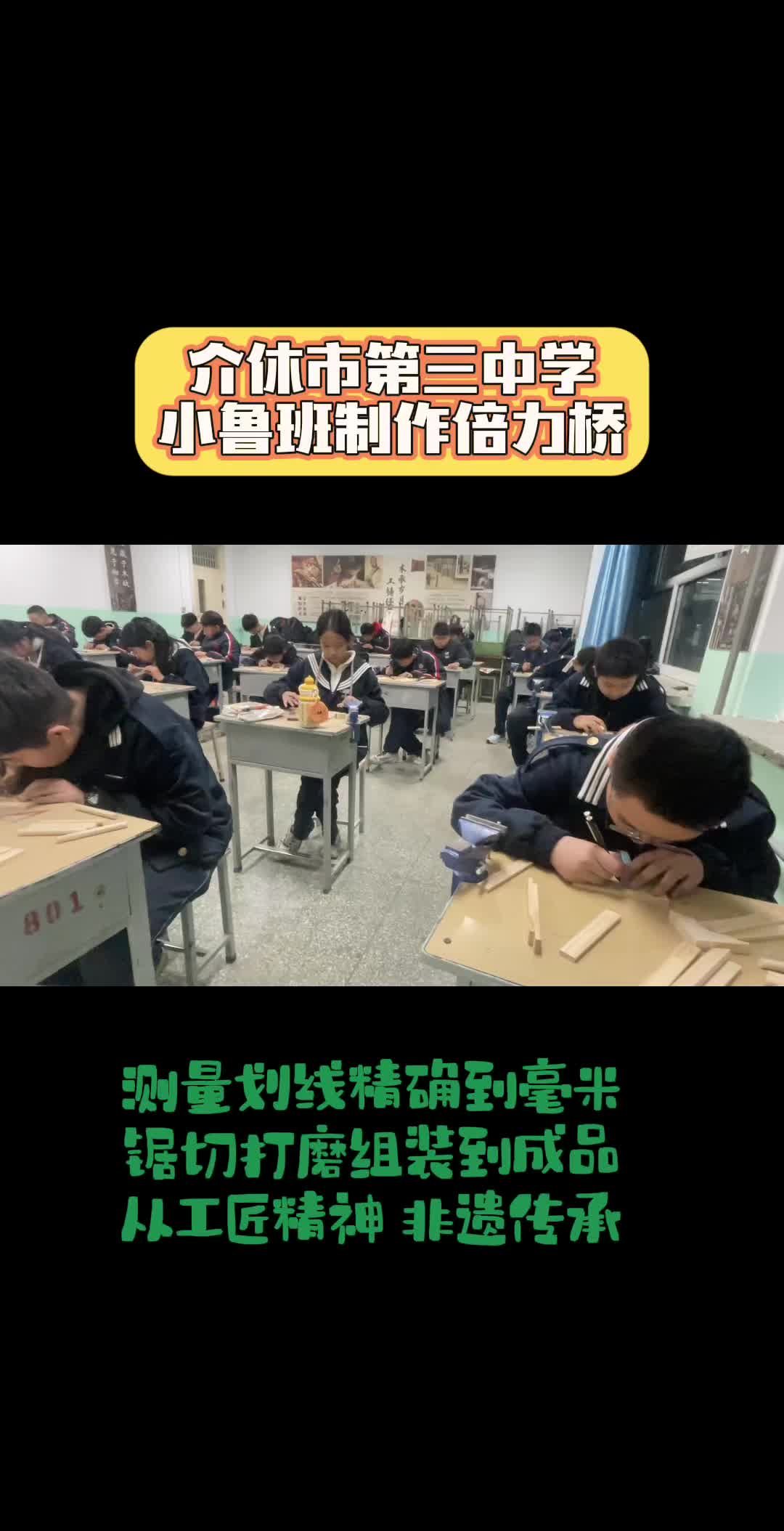 ...例如,上端的纵梁压在横梁上,横梁又压在下端的纵梁上,上下两根纵梁...