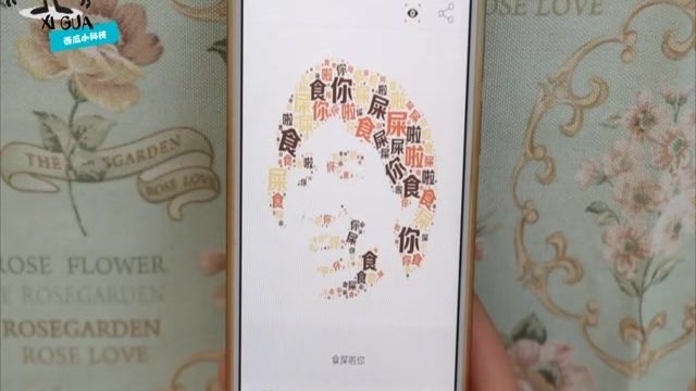 微信发现的新功能,教你把文字制作成精美图片,赶紧向朋友炫耀吧