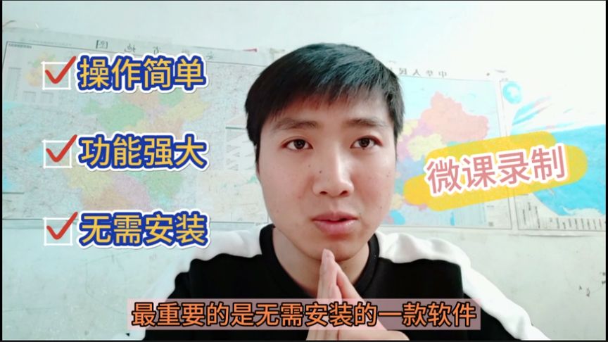 教师必备技能:录屏软件oCam,傻瓜式操作,电脑小白也能学会
