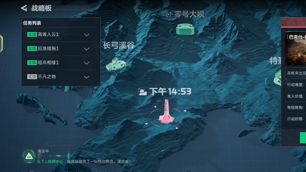 三角洲GTI指挥部免费白嫖物资,有概率出非洲之星