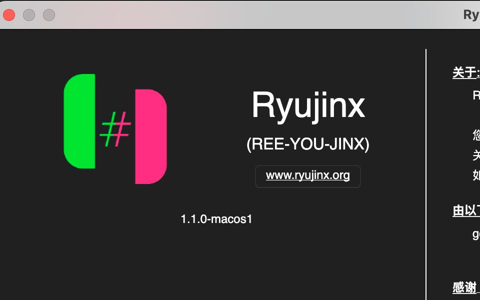 【暗黑破坏神2】Ryujinx模拟器 MacBook Pro 2021 M1稳定30帧体验