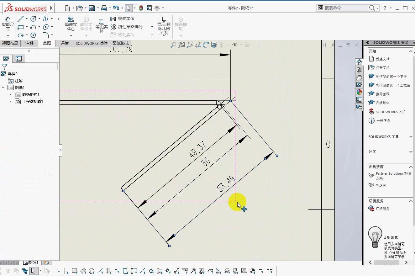 solidworks钣金设计之法兰位置和长度定义