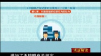 法规解读——《纪律处分条例》“分则”部分第六到八章的主要内容