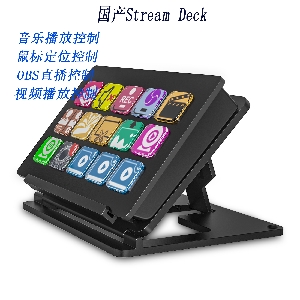 自定义宏键盘2023 