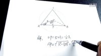 圆内接正三角形