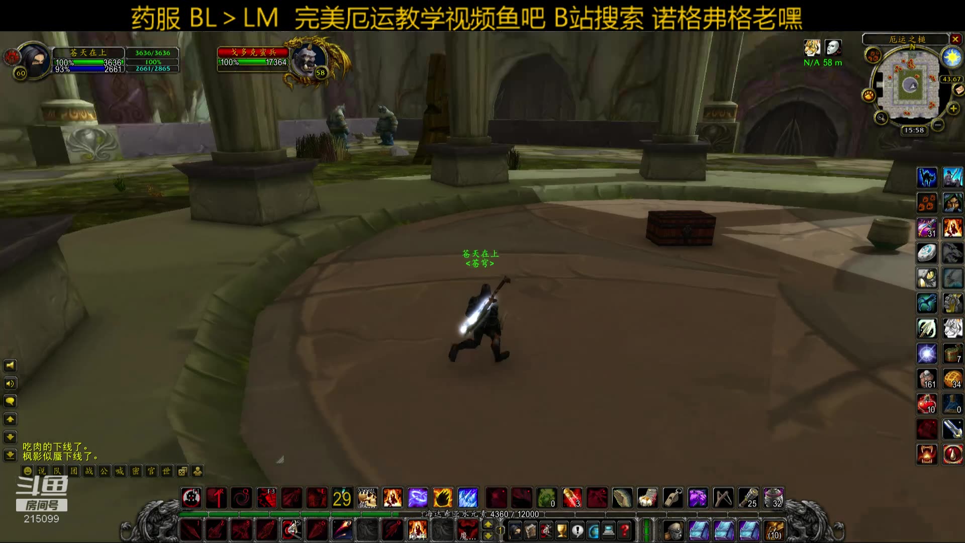 魔兽世界怀旧服猎人单刷厄运北完美贡品教学视频不清三只狗