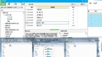 韩力教育广联达计价软件项目编制全过程、招标控制价招标清单之挖...