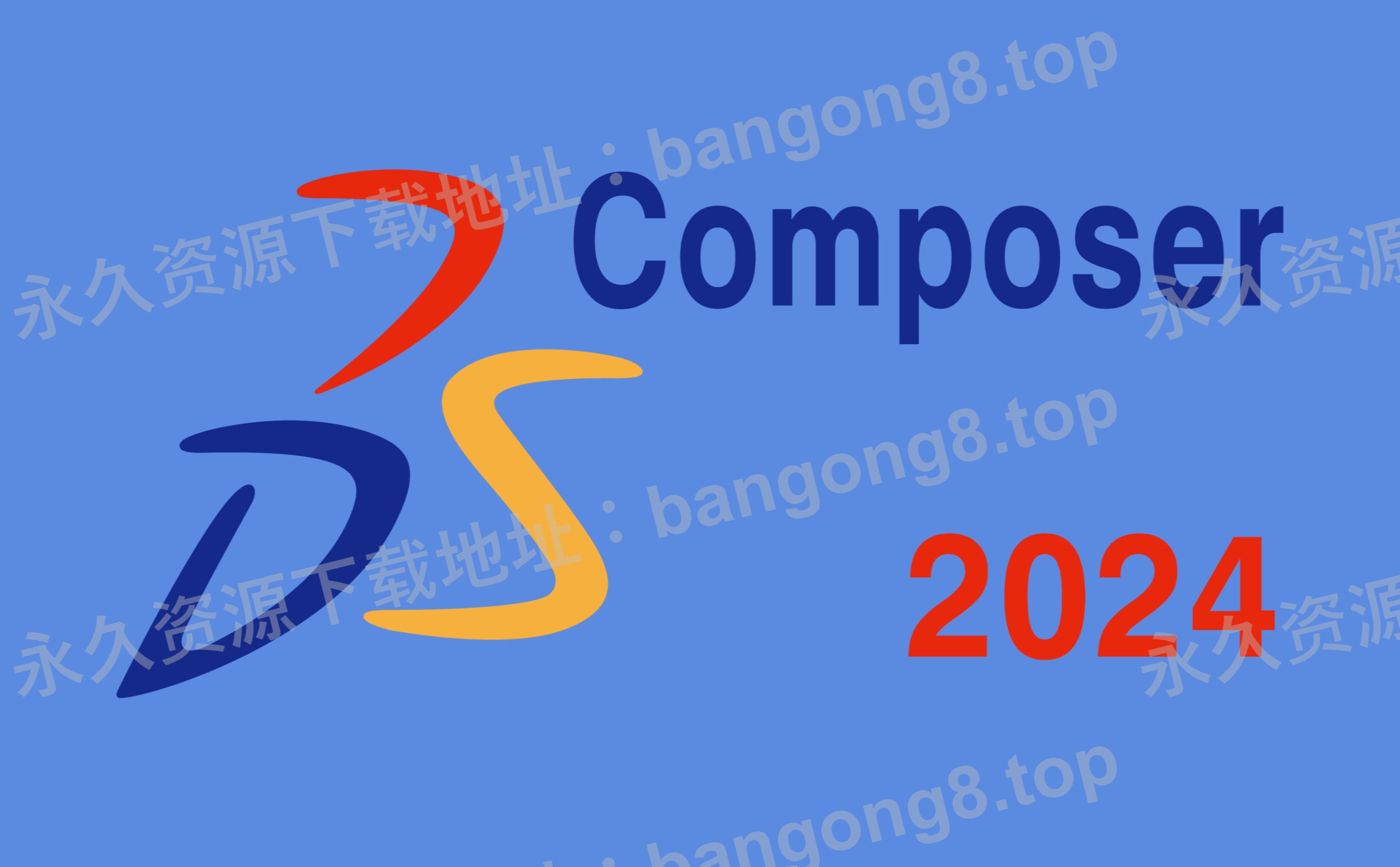 Catia Composer2024 详细安装教程+安装包下载
